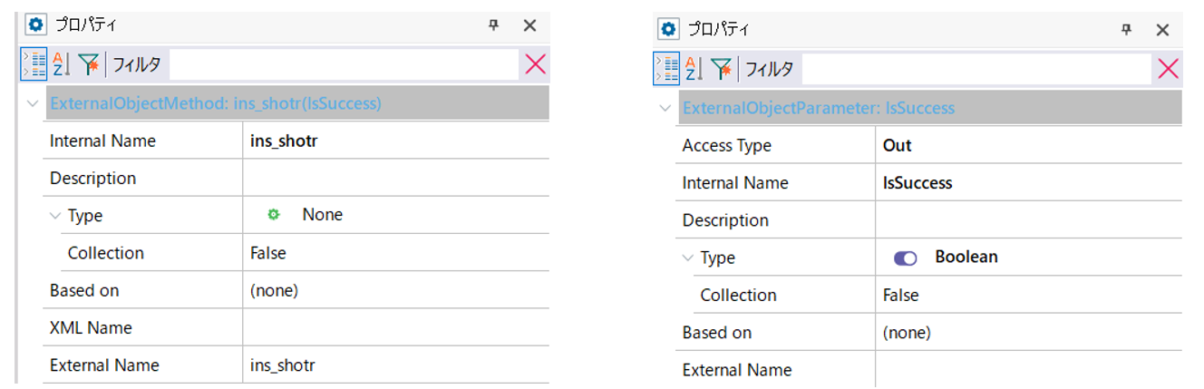 GeneXusでストアドプロシージャ呼び出しについて（外部オブジェクト編） – MS SYSTEM