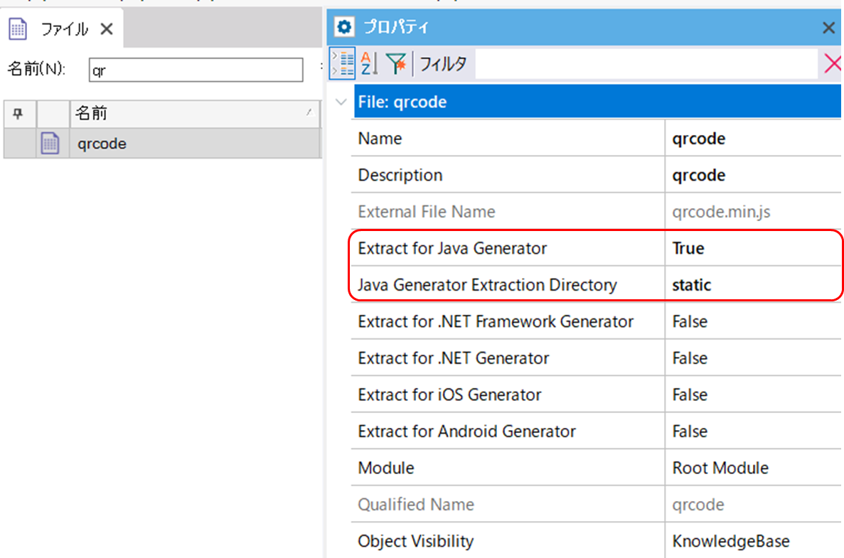 GeneXusでユーザーコントロールを作ろう2 – MS SYSTEM