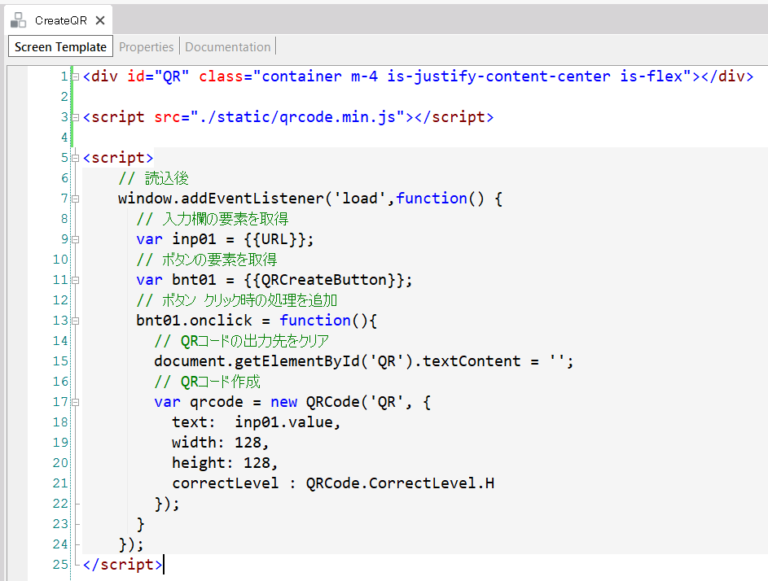 GeneXusでユーザーコントロールを作ろう2 – MS SYSTEM