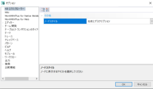 GeneXusエンジニアが知っておくべきオススメ作業効率法10選 – MS SYSTEM