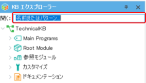 GeneXusエンジニアが知っておくべきオススメ作業効率法10選 – MS SYSTEM