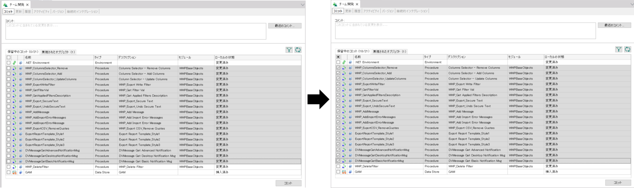 GeneXusエンジニアが知っておくべきオススメ作業効率法10選 – MS SYSTEM